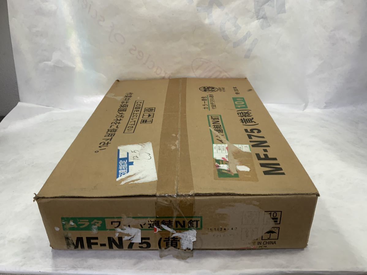 Yahoo!オークション - (送料無料)ムラタ ワイヤ連結N 釘 MF-N75( 黄緑)...