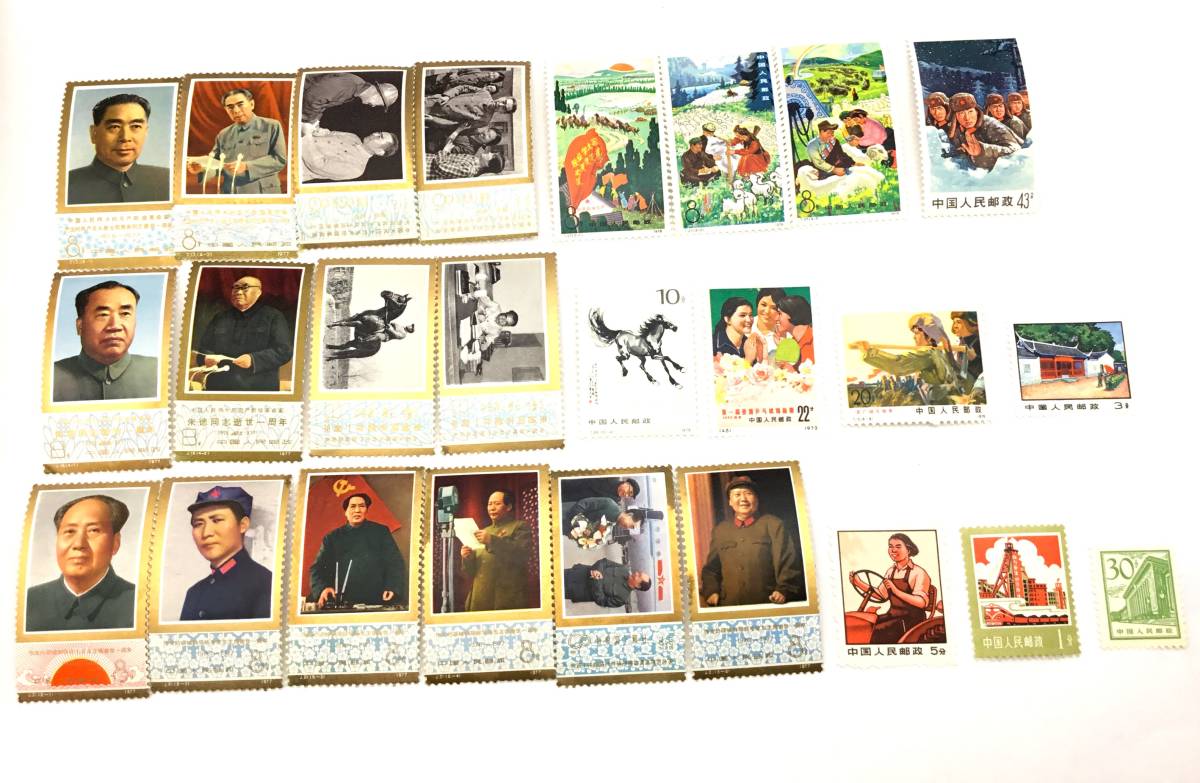 Yahoo!オークション - 5599 【中国切手おまとめ】 J13 4種完 J19 4種完...