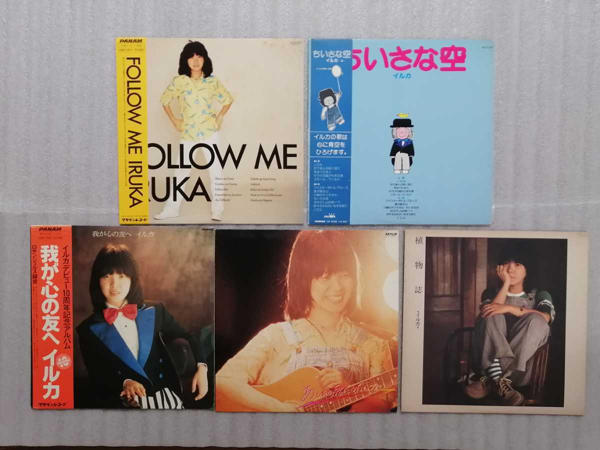 Yahooオークション Lp イルカ 5枚セット (なごり雪) <c>
