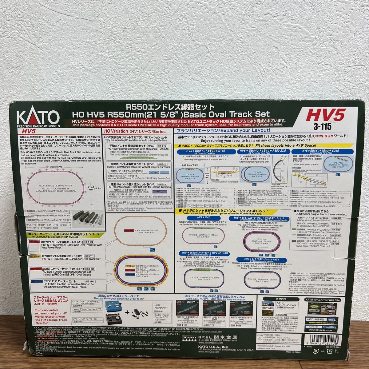 Yahoo!オークション - D585 KATO HOゲージ R550 エンドレス線路セット ...