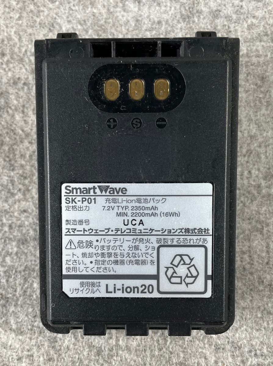 M スマートウェーブ Smart Wave /IP無線機/GPS位置管理システム/Smart Wave SK-2000/5台セット/スピーカーマイク付/充電器5台付/通電のみ(ハンディ)｜売買 ...