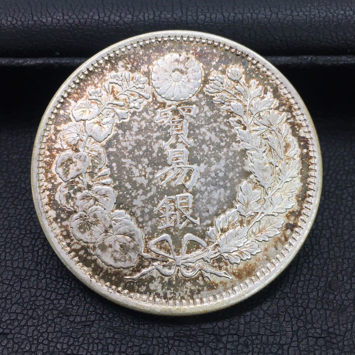 627-4 明治銀貨 古銭 明治7年 貿易銀 総重量約27.2g 未鑑定(貿易銀)｜売買されたオークション情報、yahooの商品情報をアーカイブ公開 - オークファン（aucfan.com）