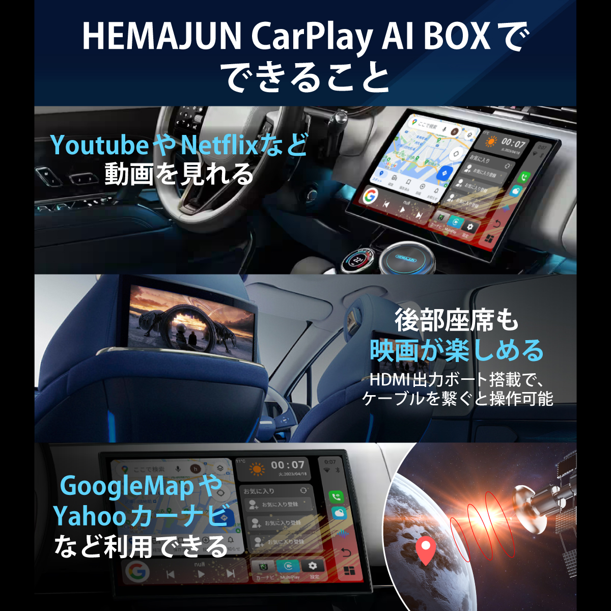 Yahoo!オークション - HEMAJUN(ヘマジュン) carplay ai box 2023年最新...