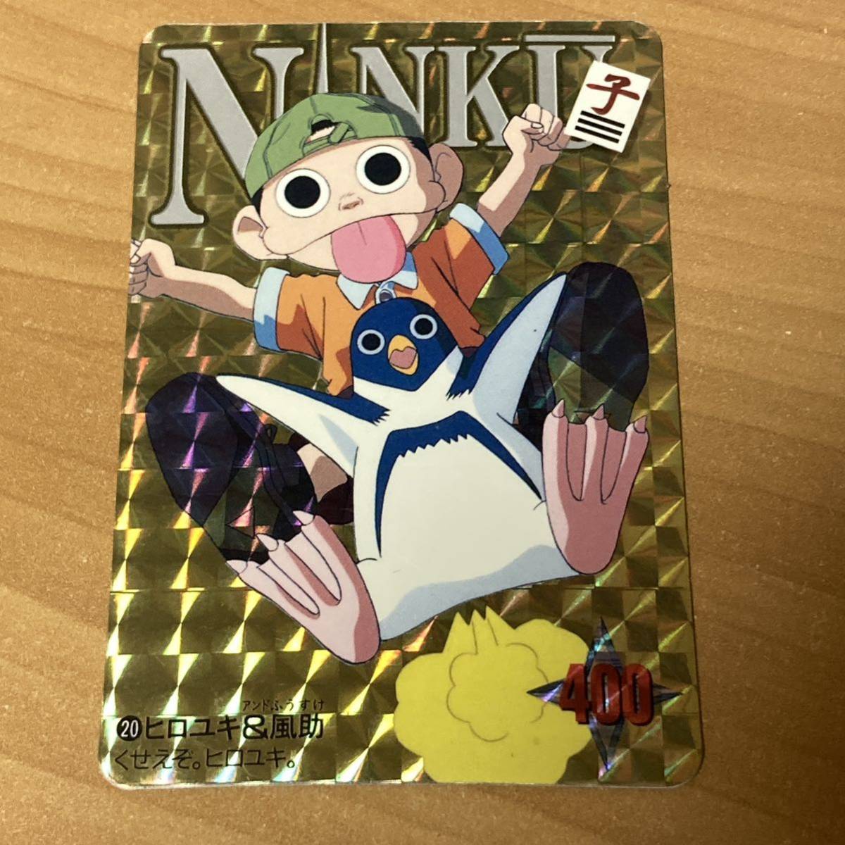 Yahoo!オークション - 忍空 NINKU 20 カードダス キラ カード バンプレ...