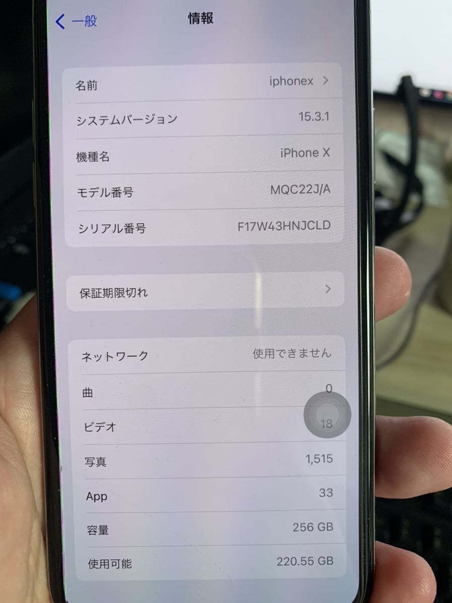 Yahoo!オークション - 【状態良好】Apple iPhone X 256G SIMフリー