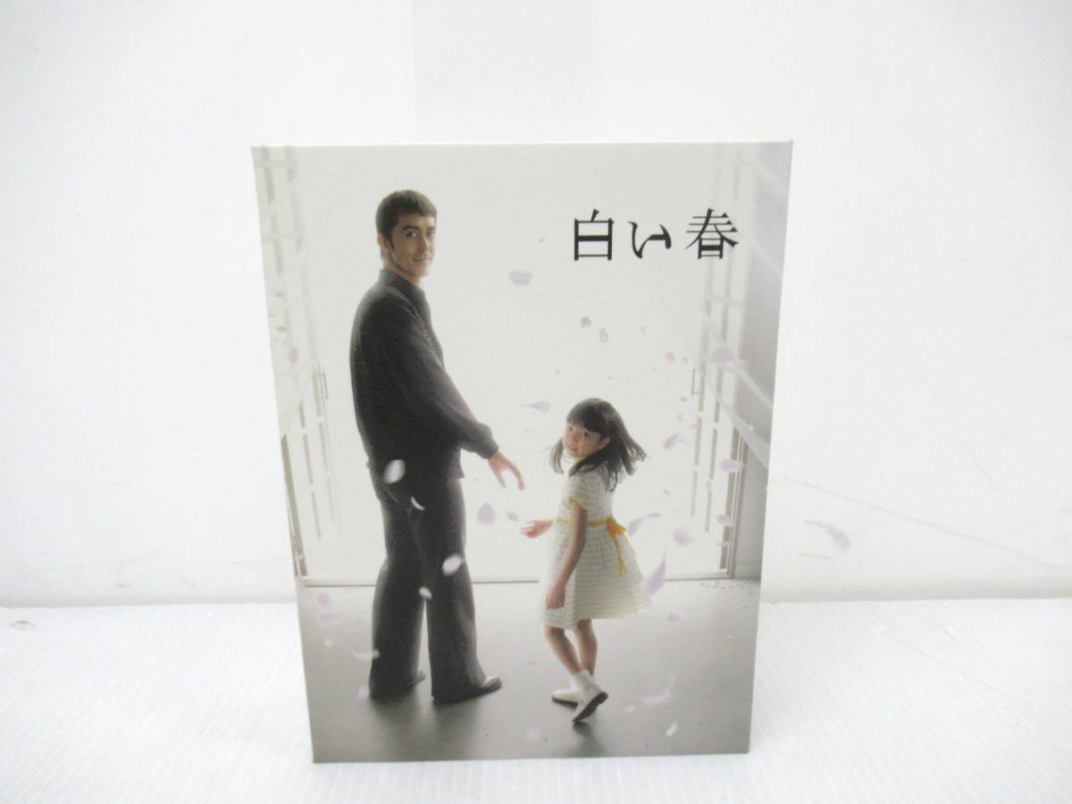 Yahoo!オークション - 【白い春】巳①118//DVD-BOX/7枚組/阿部寛/大橋...