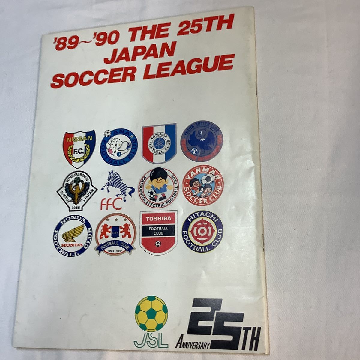 Yahoo!オークション - ‘89-‘90日本サッカーリーグ プログラム JSL