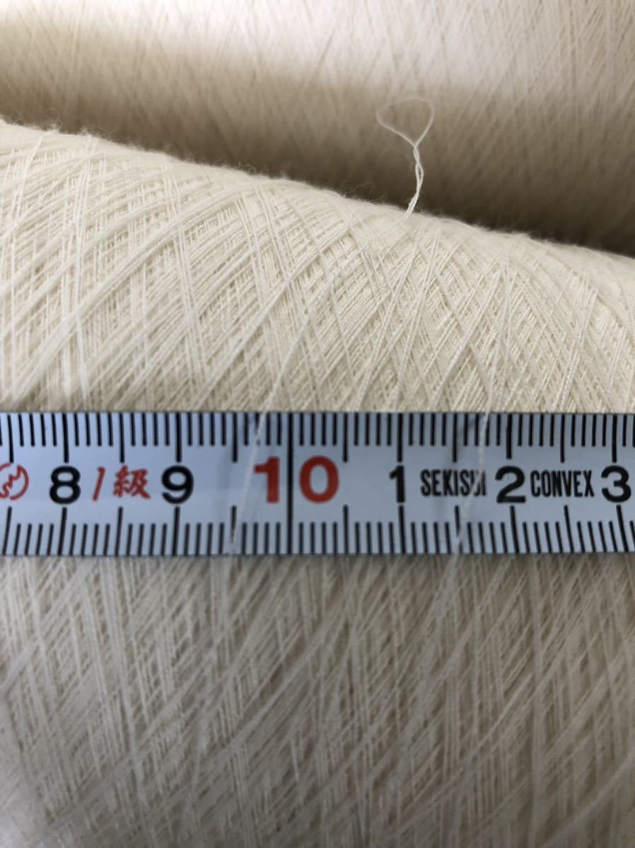 代購代標第一品牌－樂淘letao－貴重!高級糸 番手2/94 混率 カシミヤ10％【7634 生地】 約0.9kg