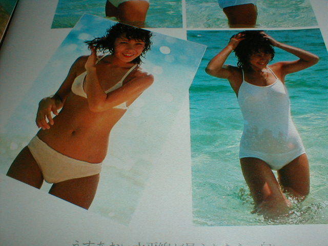 代購代標第一品牌－樂淘letao－週刊セブンティーン469 水着(松本ちえこ/モリマン 桜田淳子) 西城秀樹3P 郷ひろみセクシー ずうとるび 荒木由美子 川崎麻世