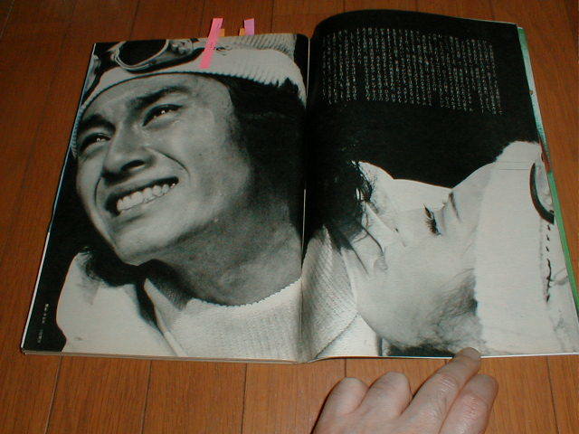 代購代標第一品牌－樂淘letao－週刊セブンティーン469 水着(松本ちえこ/モリマン 桜田淳子) 西城秀樹3P 郷ひろみセクシー ずうとるび 荒木由美子 川崎麻世