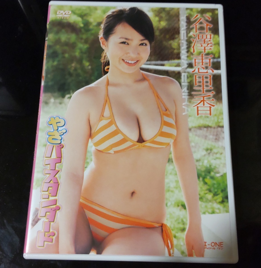 Yahoo!オークション - DVD 谷澤恵里香 やざパイスタンダード