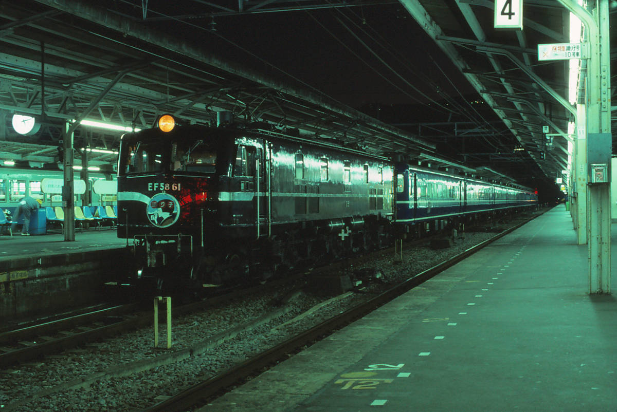 Yahoo!オークション - ポジ917『EF5861踊り子』