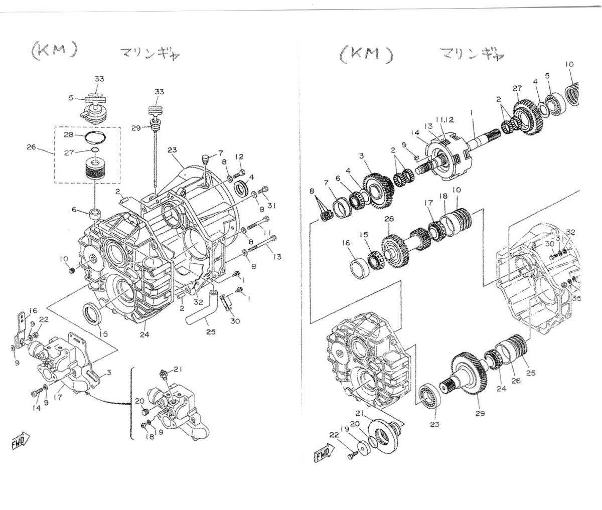 代購代標第一品牌－樂淘letao－YAMAHAヤマハ ディーゼル SX420KSH/KS/KM パーツカタログ（パーツリスト）中古