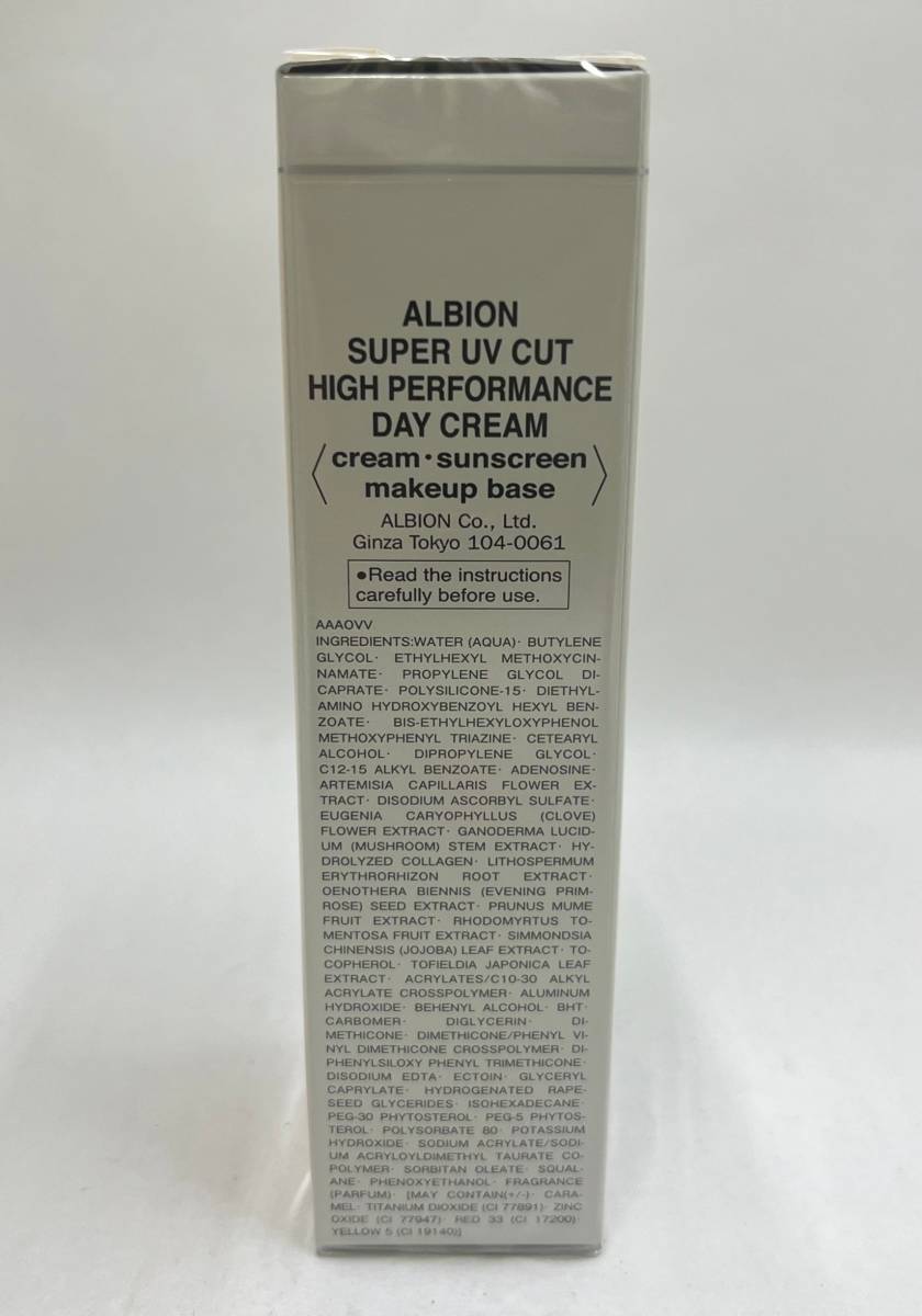 Yahoo!オークション - 【KKB686AT】 新品未開封 3点おまとめ ALBION ア...