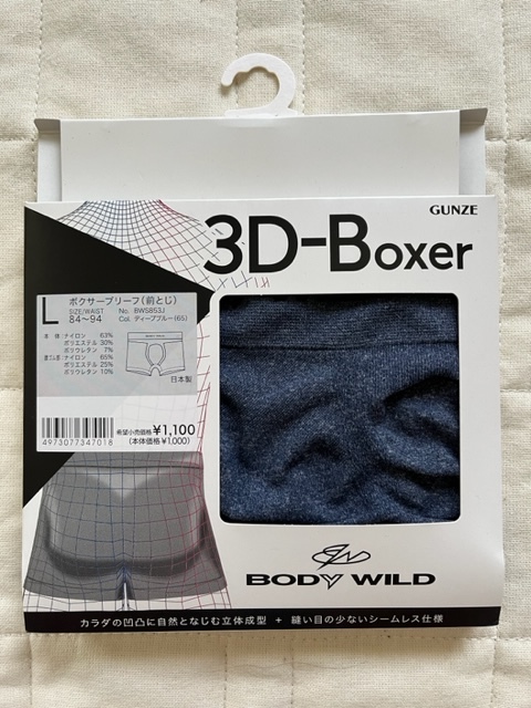 Yahoo!オークション - 未使用・GUNZE/グンゼ BODY WILD 3D-Boxerパン...