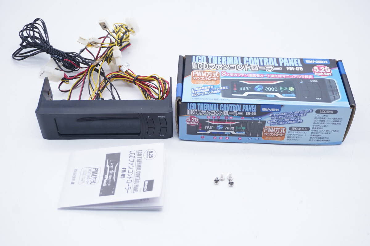 Yahoo!オークション - AINEX LCDファンコントローラー FM-05 アイネッ...