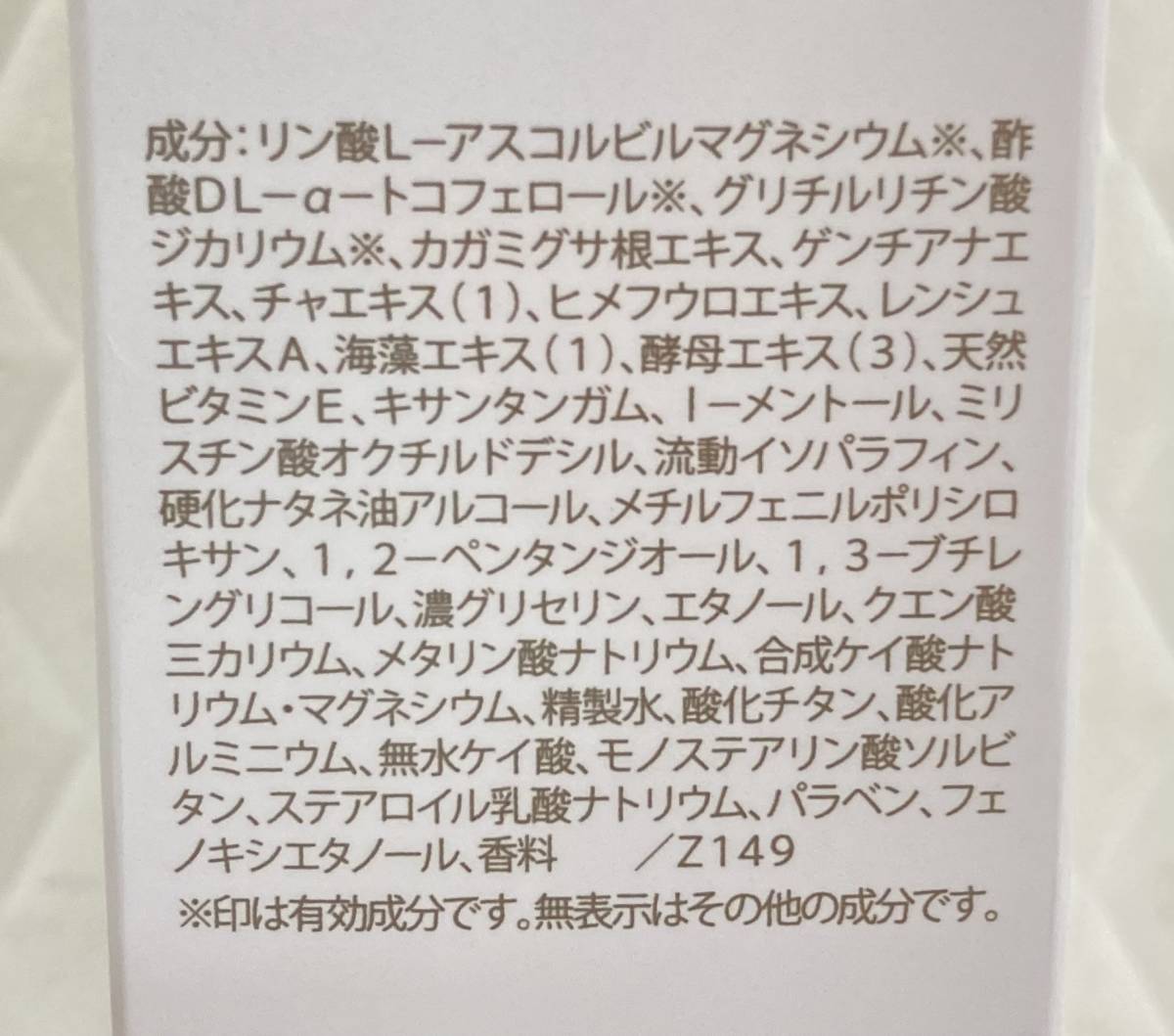 G 14668 メナード MENARD フェアルーセント 薬用パック ホワイトB 医薬部外品 美白パック 110g 2本セット(パック)｜売買されたオークション情報、yahooの商品情報を ...
