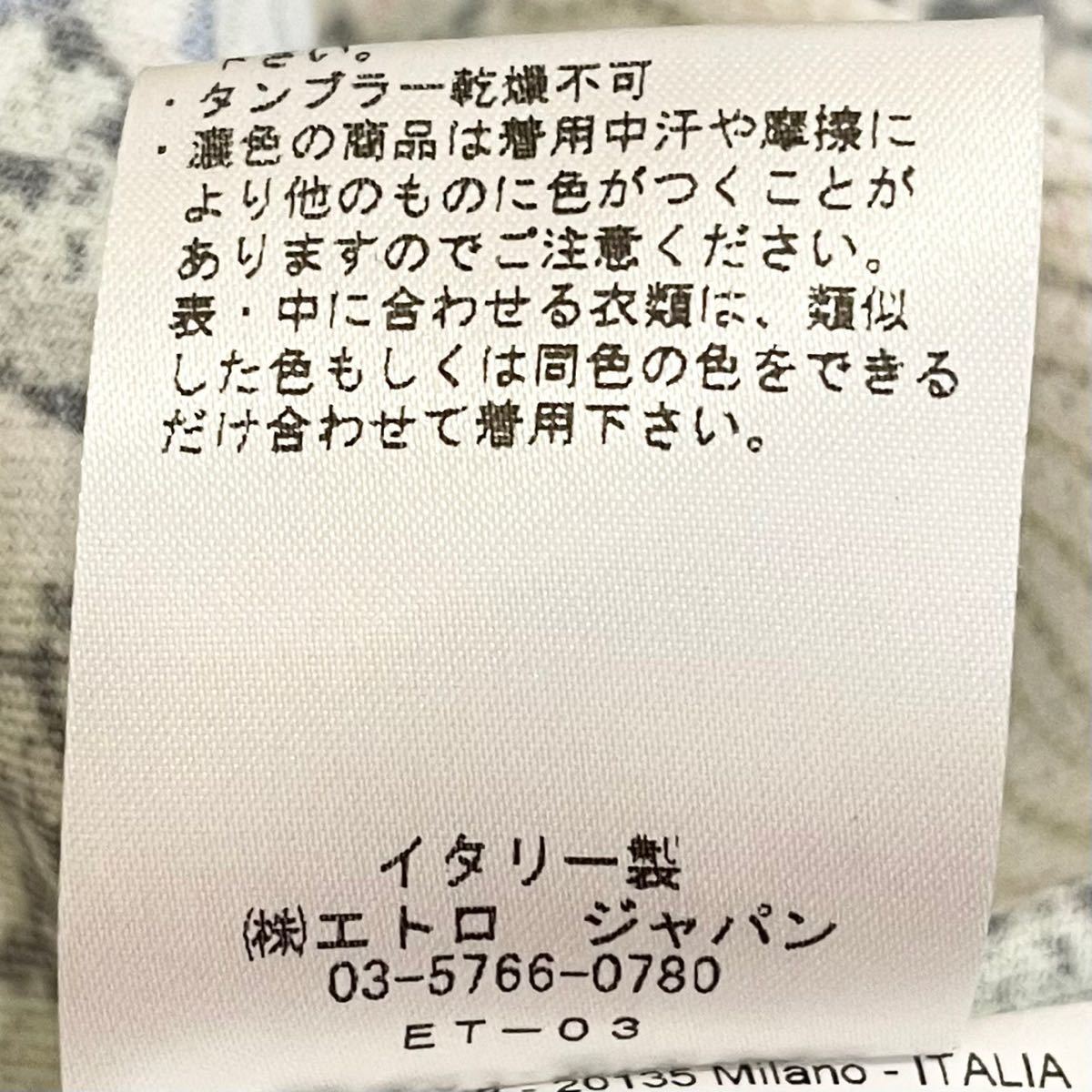 Yahoo!オークション - 新品未使用 エトロ ETRO 38 L位 テロテロ レーヨ...