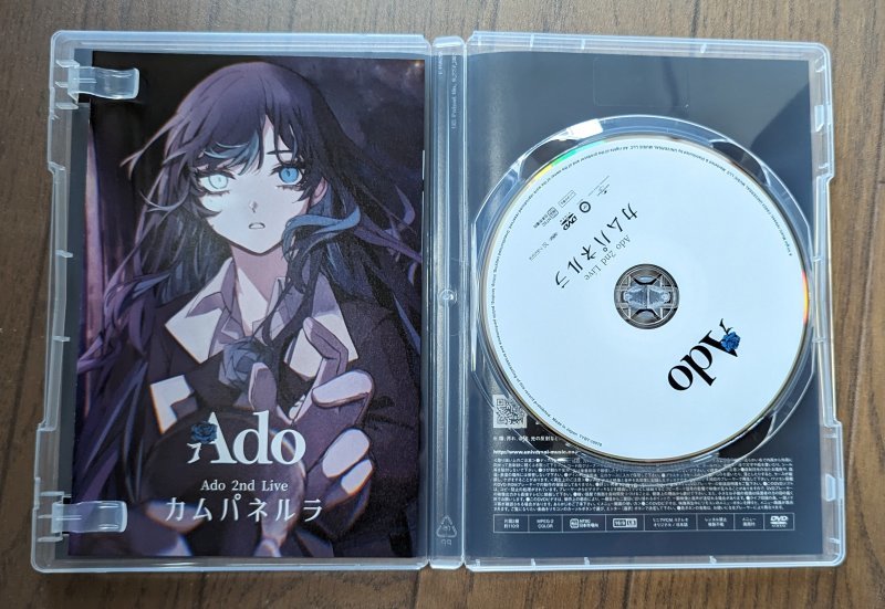 Ado カムパネルラ DVD 通常盤 特典:抽選応募券 ビジュアルシート付(ジャパニーズポップス)｜売買されたオークション情報、yahooの商品情報をアーカイブ公開 - オークファン ...