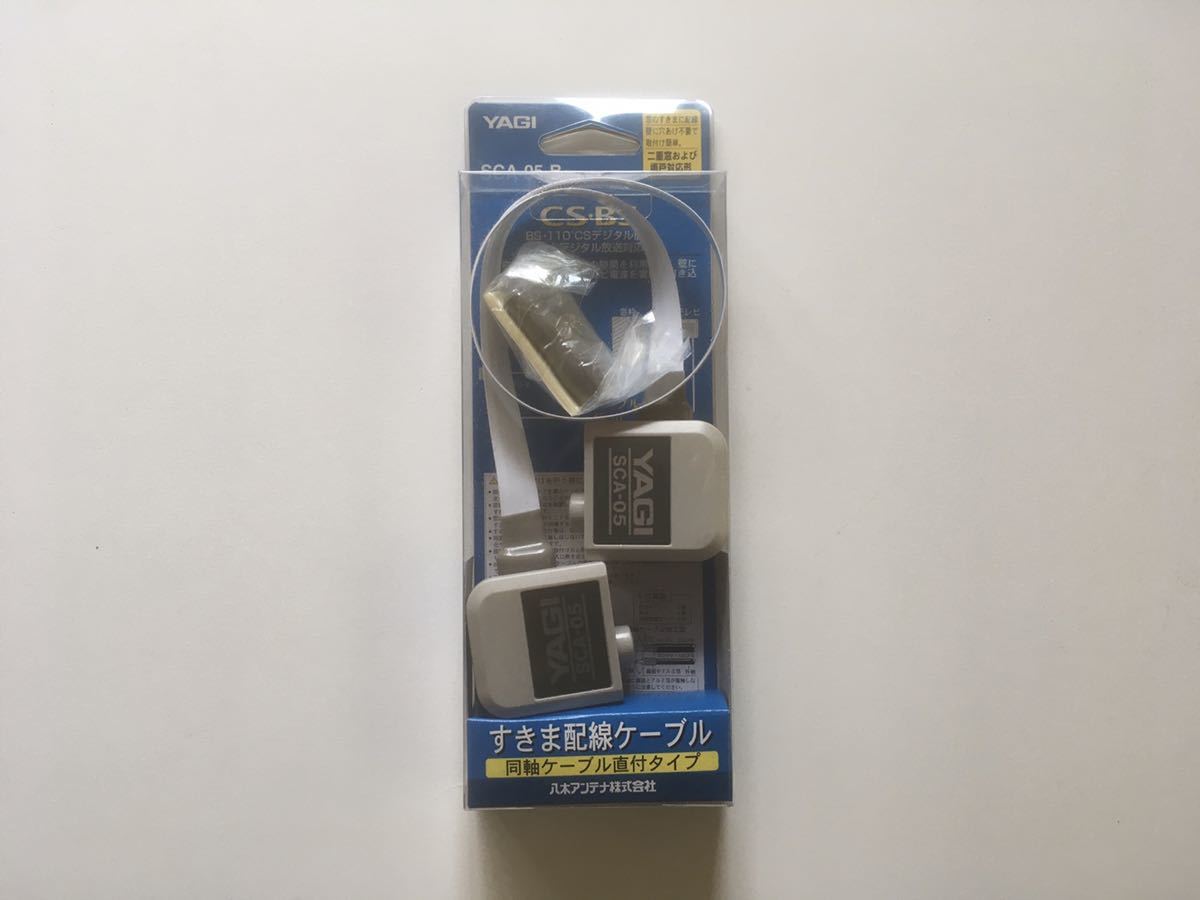 Yahoo!オークション - 送料無料 新品 すきま配線ケーブル SCA-05-B YA...