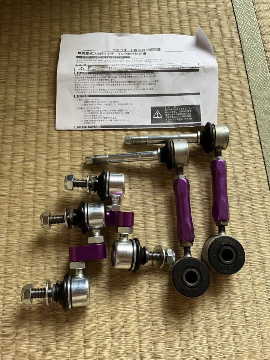 Yahoo!オークション - 30セルシオ31セルシオ ucf30 31 ナギサオート ス...