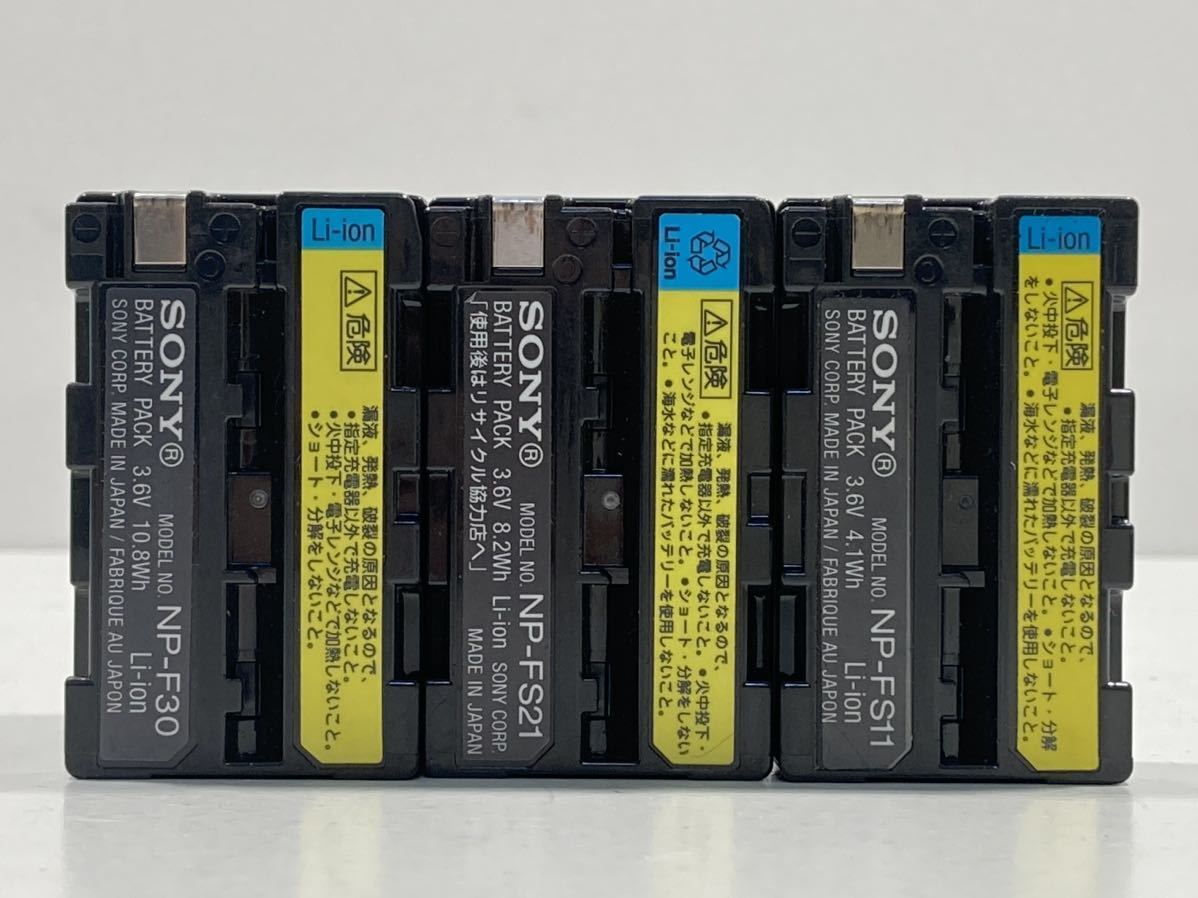 Yahoo!オークション - 【ad2303010.a169】SONY インフォリチウムバッテ...
