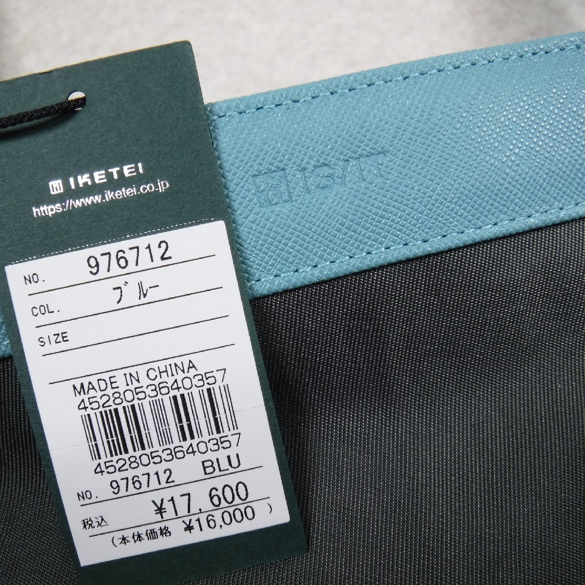 Yahoo!オークション - BB867 イズイット 定価17600円 B4サイズ 撥水 軽...