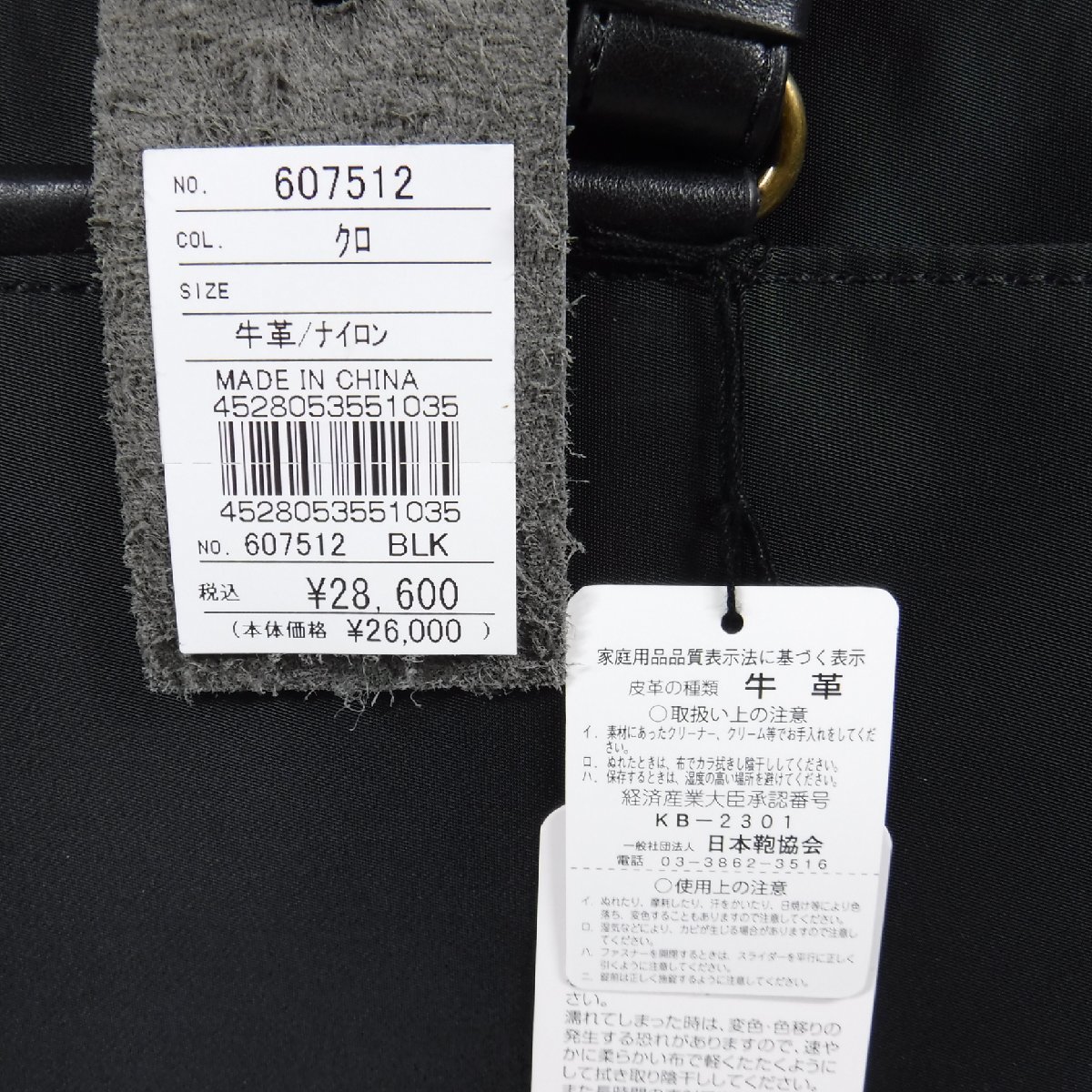 Yahoo!オークション - BB936 AXE アックス 定価28600円 黒 2WAY レザー...