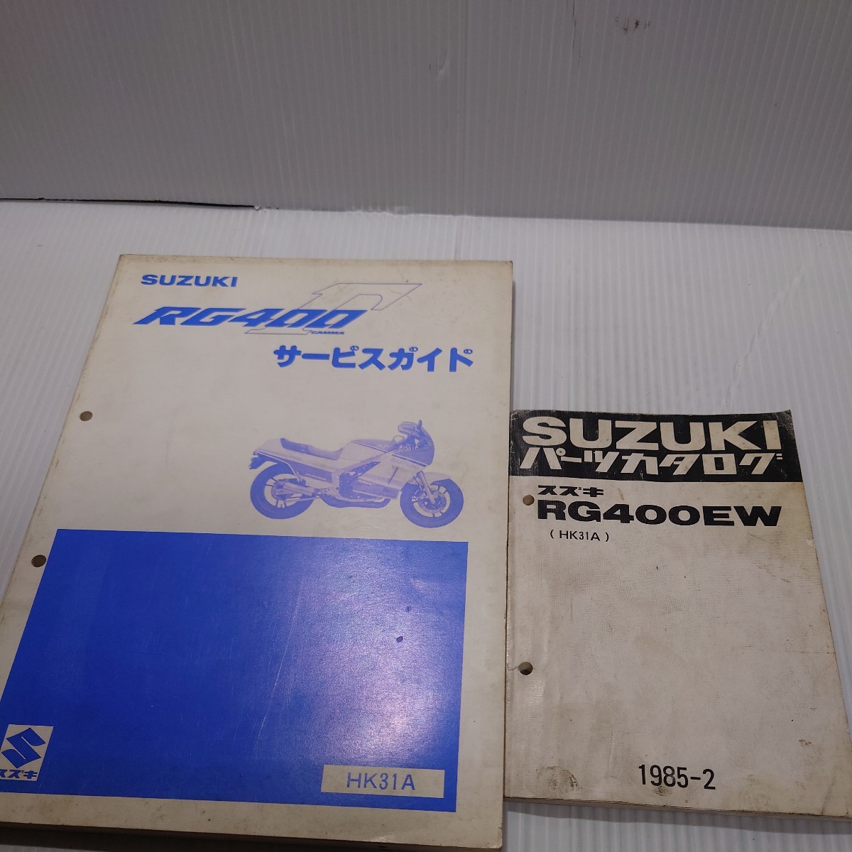 Yahoo!オークション - スズキ RG400ガンマ サービスマニュアル パーツ...