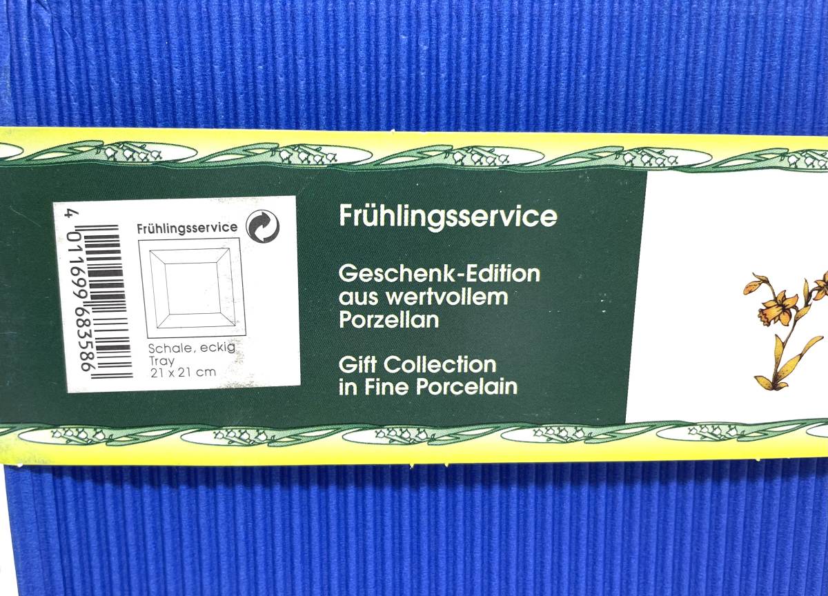 Yahoo!オークション - 【未使用保管品】HUTSCHENREUTHER フッチェンロ...