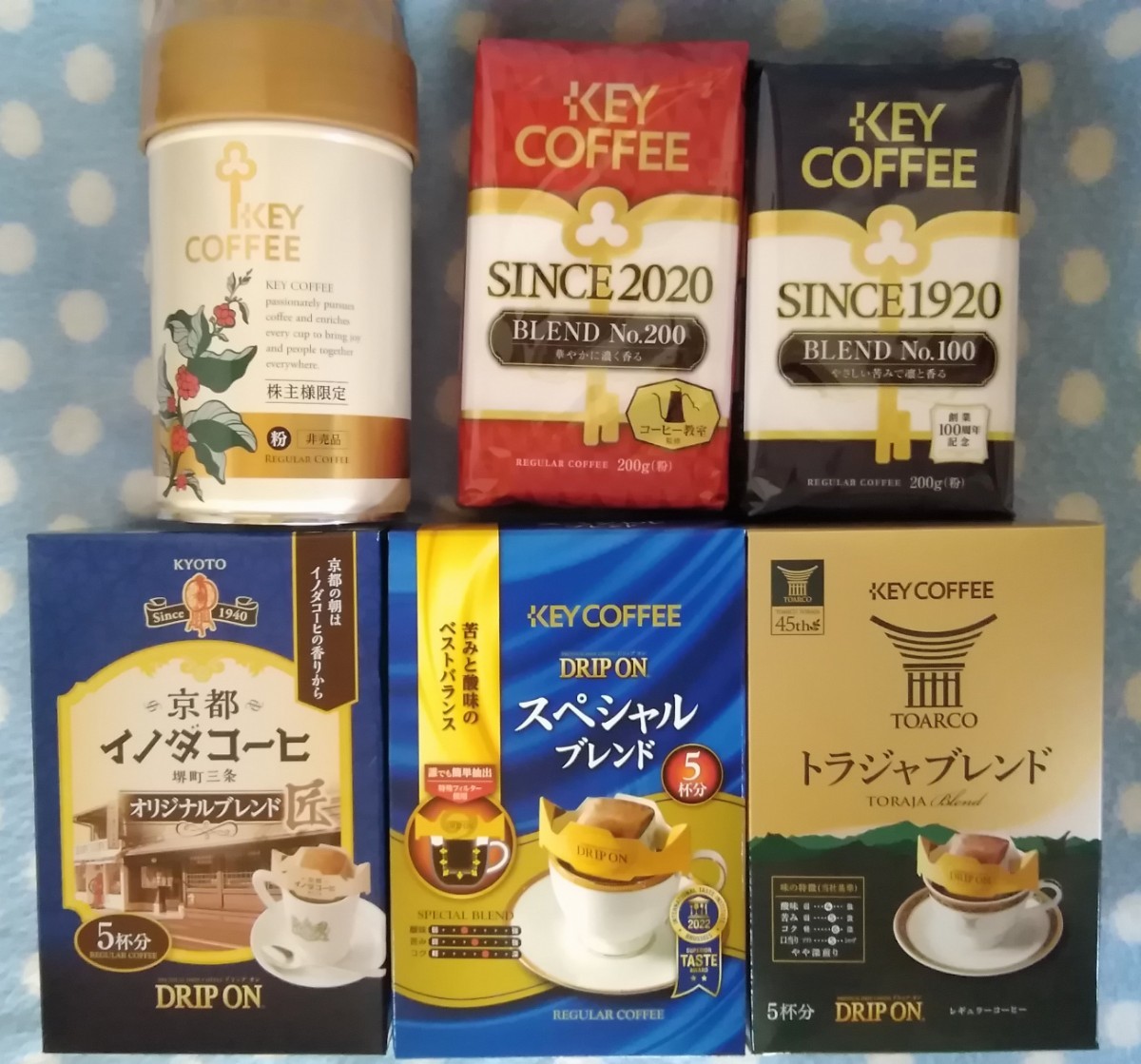 tb キーコーヒー株主優待 コーヒー詰め合わせ 3000円相当 株主様限定ブレンドコーヒー(セット、詰め合わせ)｜売買されたオークション情報、yahooの商品情報をアーカイブ公開 ...