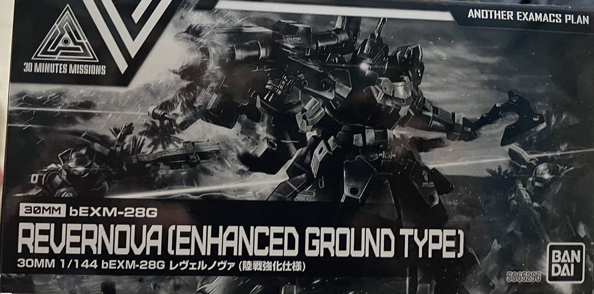 Yahoo!オークション - 未組立 30MM 1/144 bEXM-28G レヴェルノヴァ...