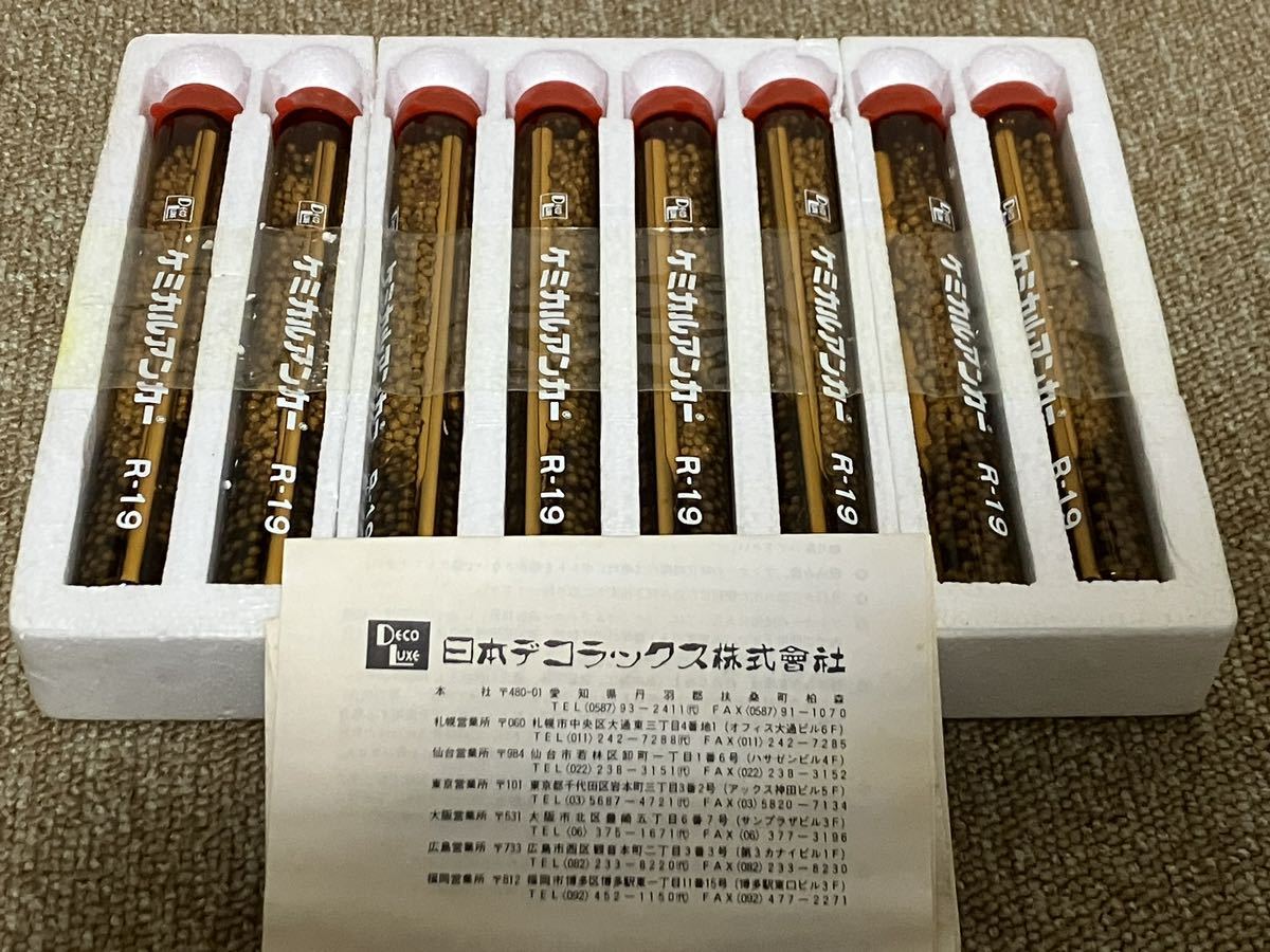 ヤフオク! - G318 送料無料 ケミカルアンカー レジンカプセル...