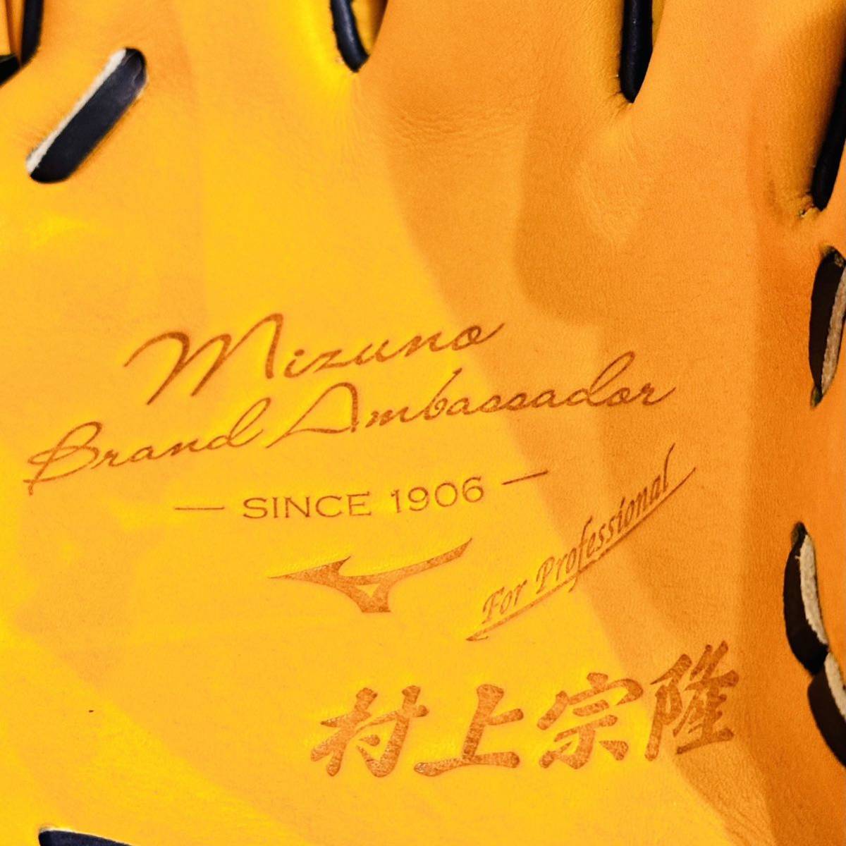 三冠王 ヤクルト村上宗隆 オーセンティック グラブ 支給品 三冠王 ヤクルト村上宗隆 オーセンティック グラブ 支給品