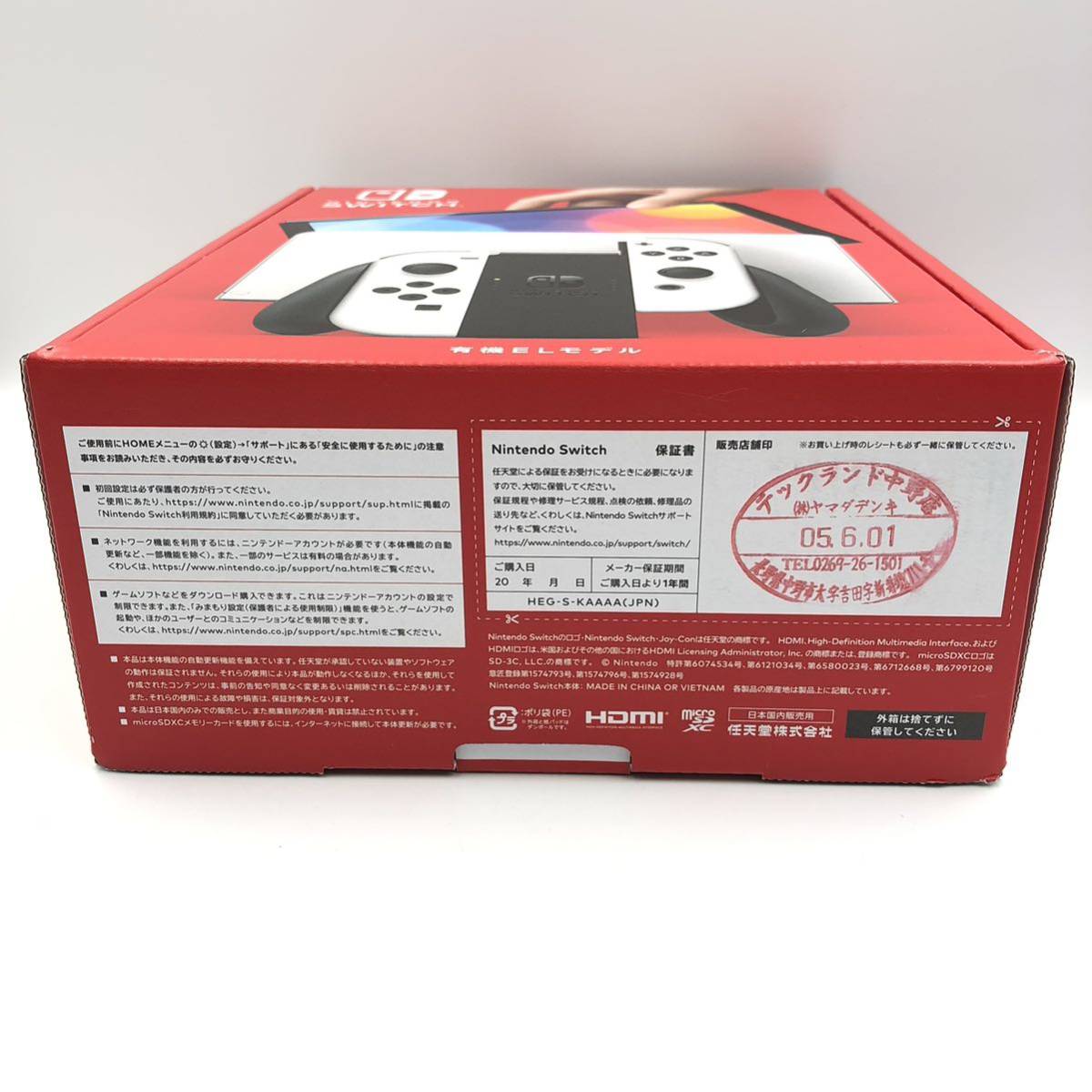 Yahoo!オークション - 6.8NG-I704 未使用 ニンテンドースイッチ 有機EL...