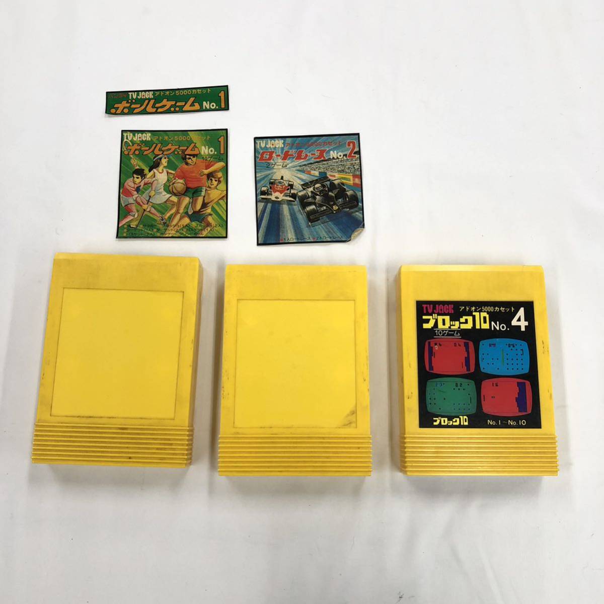 6.15KS-I631 ビデオメート テレビジャック アドオン5000 バンダイ/昭和レトロ/当時物/玩具/おもちゃ/DA0 DB8(その他)｜売買されたオークション情報、yahooの商品情報 ...