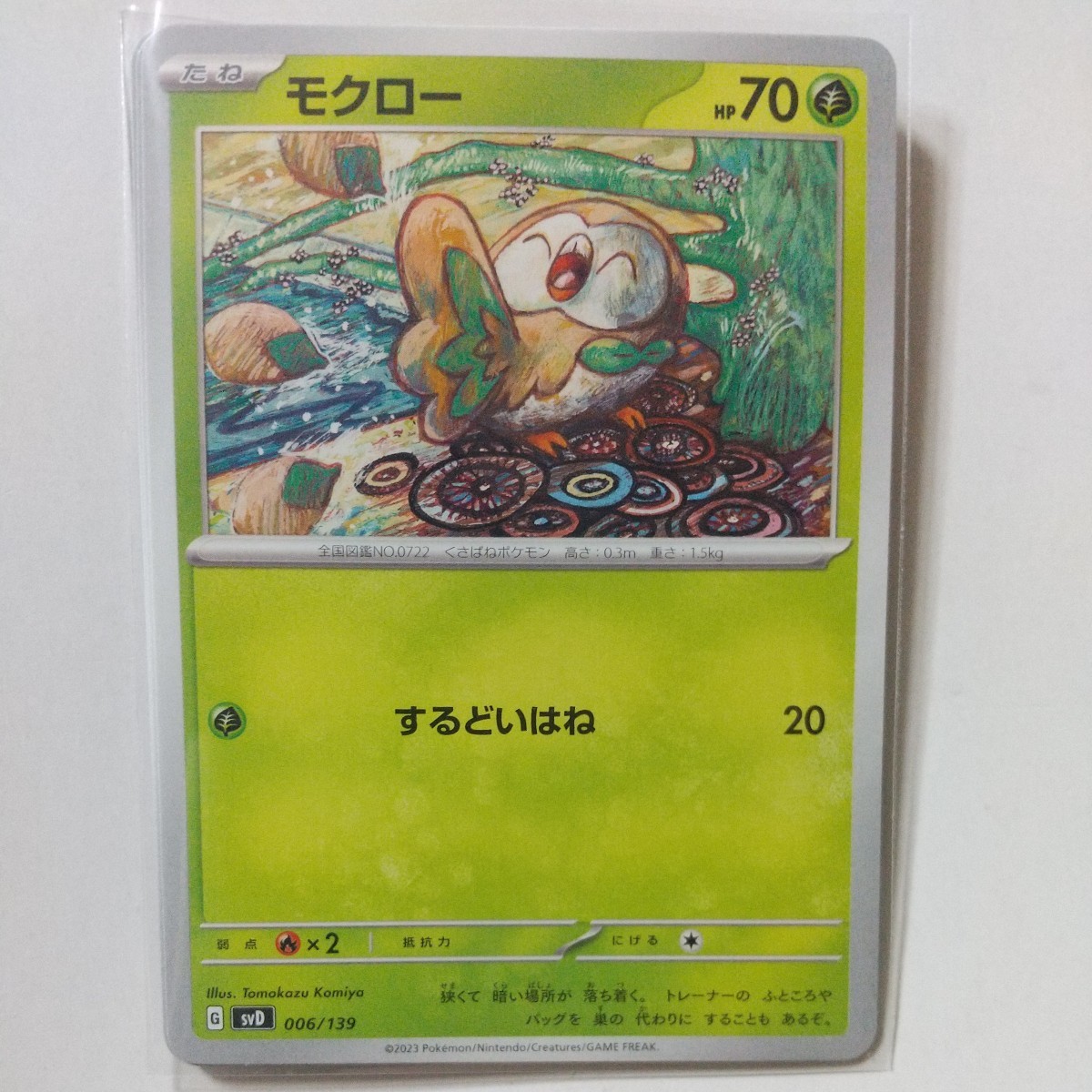 Yahoo!オークション - 【モクロー】【svD】【006/139】【1枚】【ポケカ...