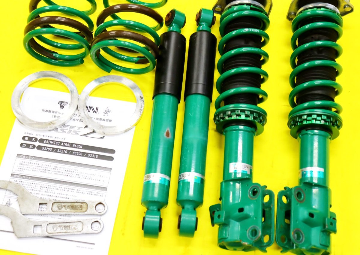 代購代標第一品牌－樂淘letao－アトレー ワゴン S330 S331 S320 S321 TEIN(テイン) STREETBASIS Z 車高調