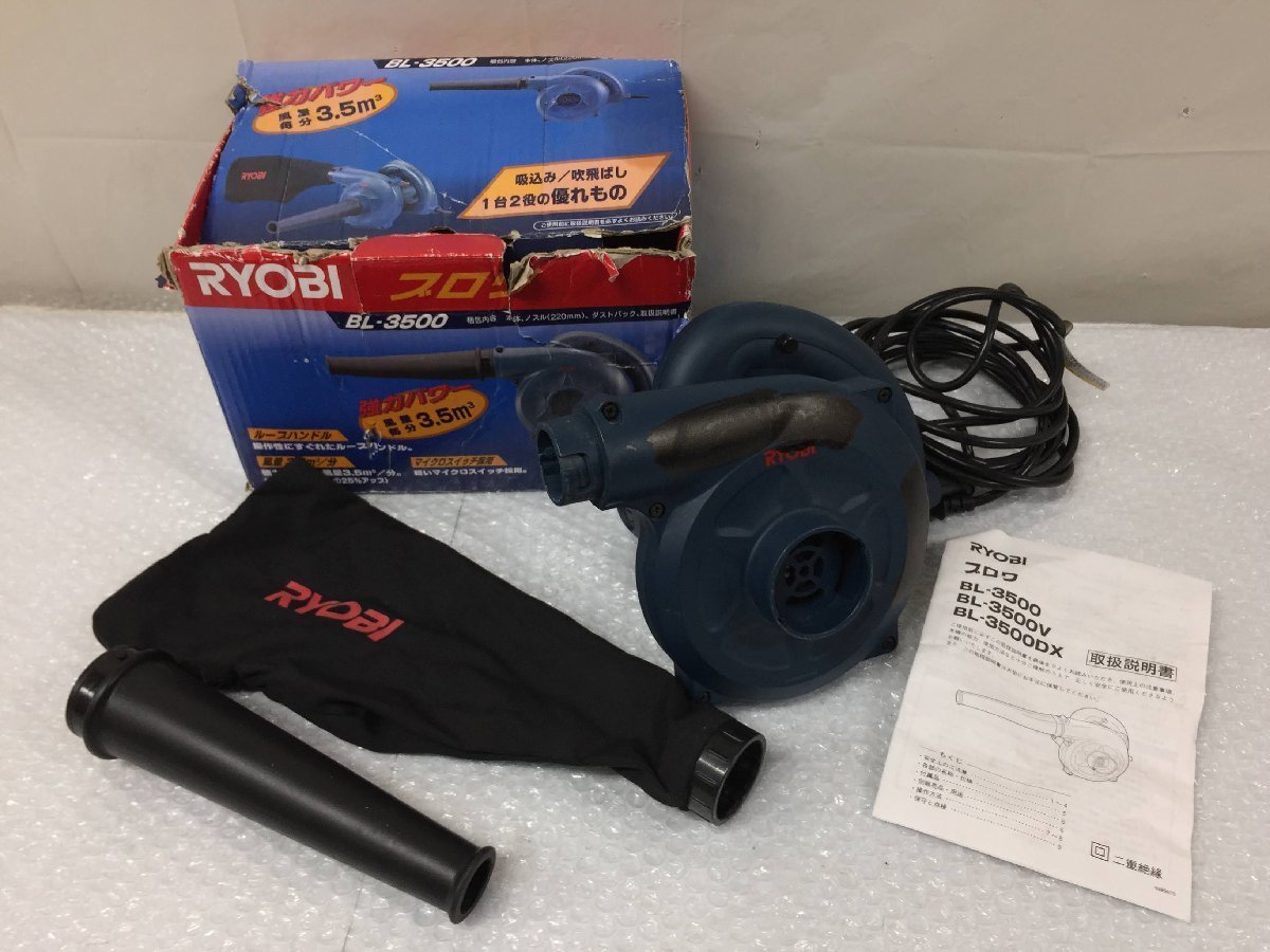 Yahoo!オークション - k156 80 【傷汚れ有】 RYOBI リョービ ブロワ BL...