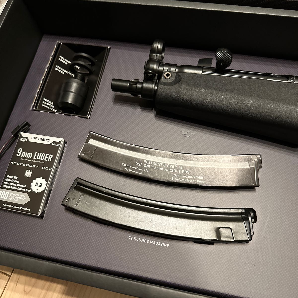 最終価格 東京マルイ 次世代電動ガン MP5 A5 美品 サバゲー利用 最終価格 東京マルイ 次世代電動ガン MP5 A5 美品 サバゲー利用
