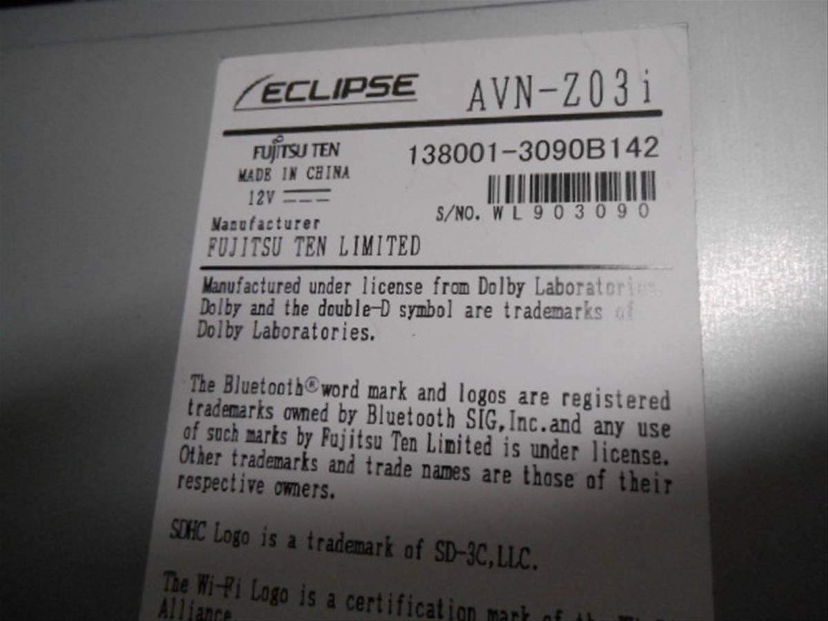 Yahoo!オークション - ECLIPSE AVN-Z03i メモリーAVN
