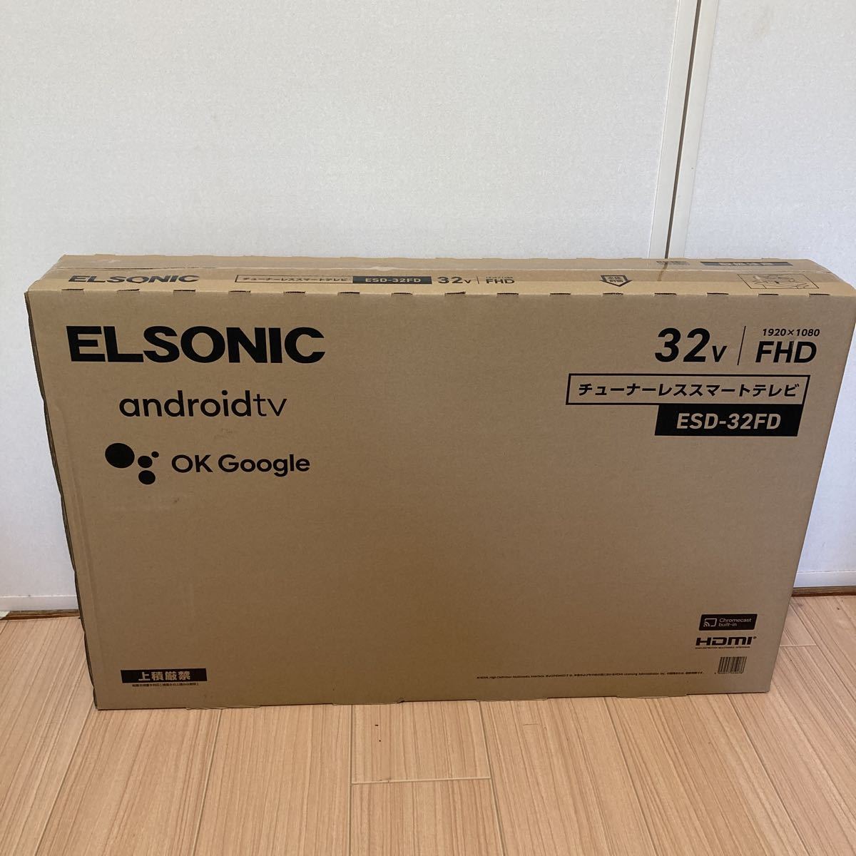Yahoo!オークション - ELSONIC androidtv ESD-32FD チューナーレススマ...