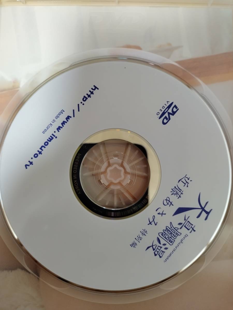 代購代標第一品牌-樂淘letao-近藤あさみ 天真爛漫 特別編 あさみとデート