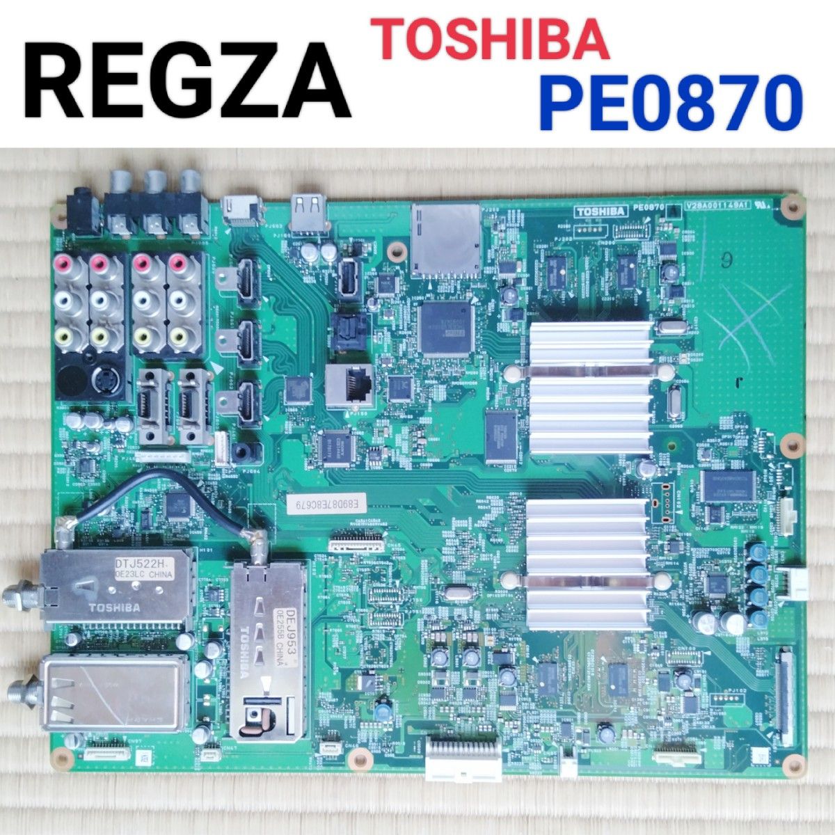 REGZA基板 (チューナー)【ジャンク品】東芝 REGZA 42Z1・37Z1 REGZA基板 (チューナー)【ジャンク品】東芝 REGZA 42Z1・37Z1