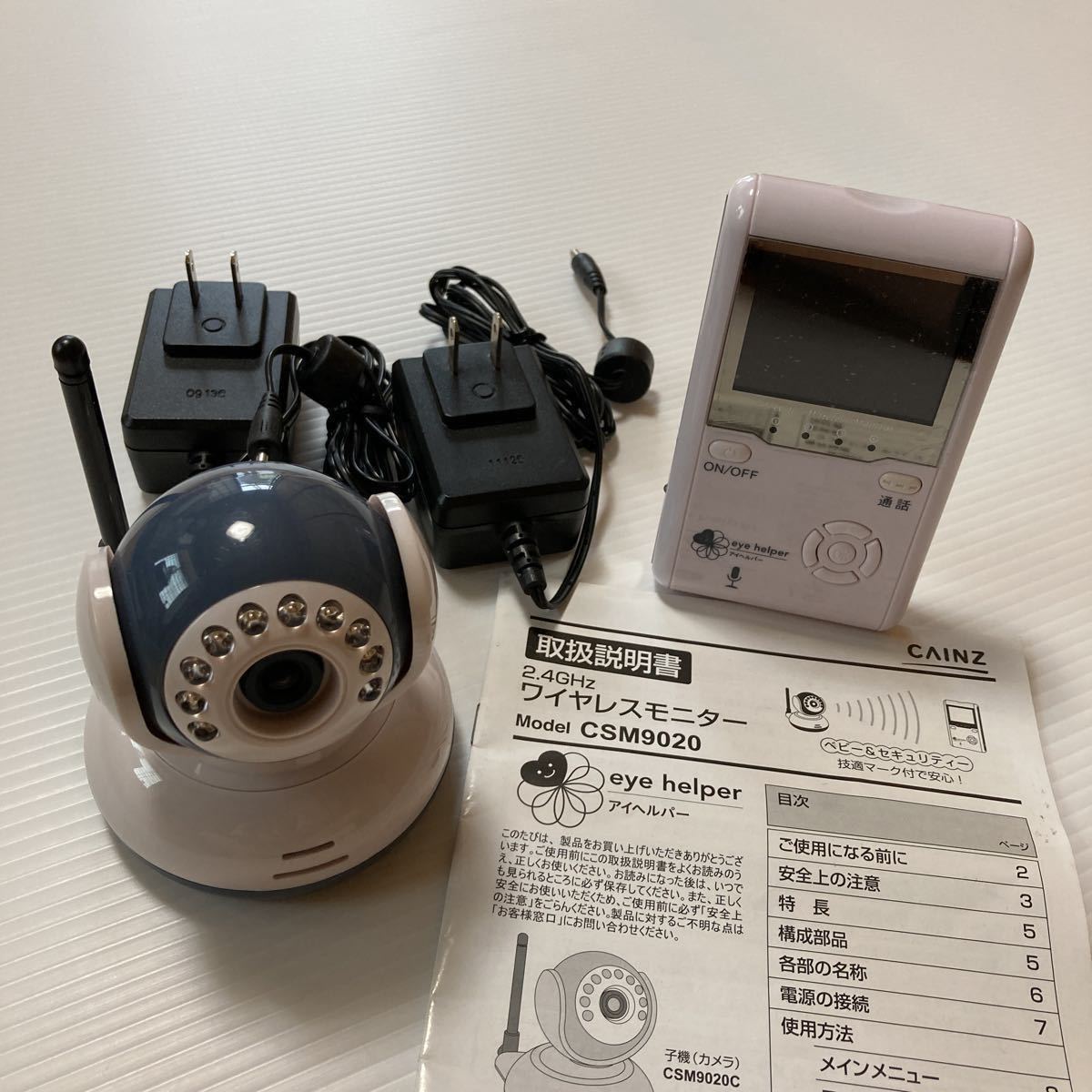 Yahoo!オークション - ワイヤレスベビーカメラ CSM9020 カインズ （ト...