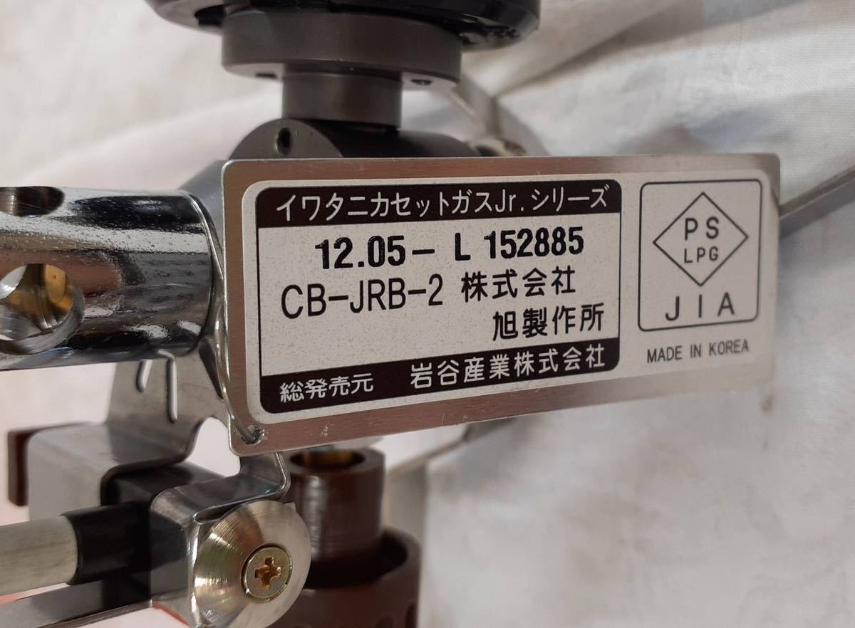 Yahoo!オークション - 美品 Iwatani イワタニ カセットガス ジュニアバ...