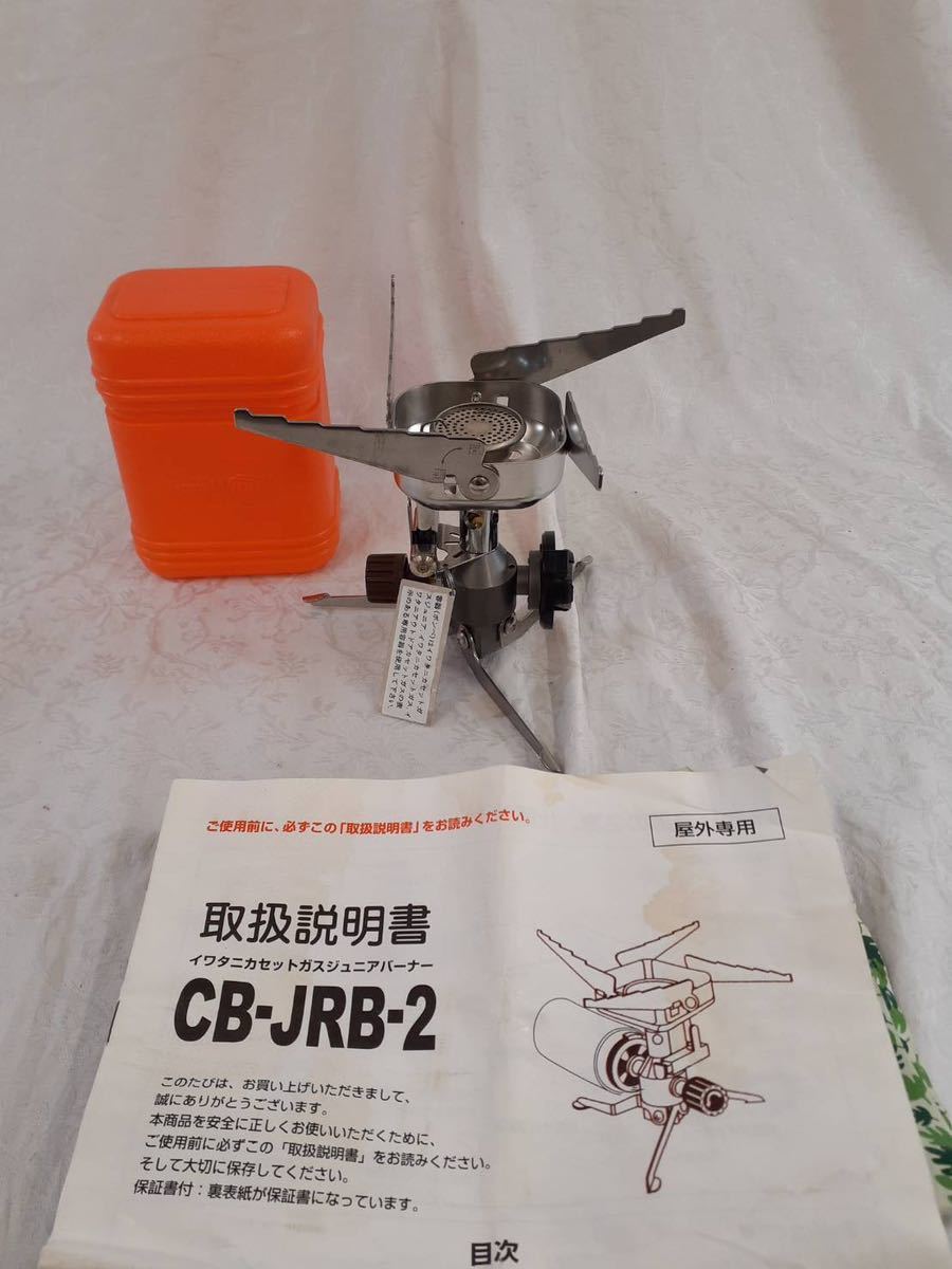 ヤフオク! - 美品 Iwatani イワタニ カセットガス ジュニアバ...