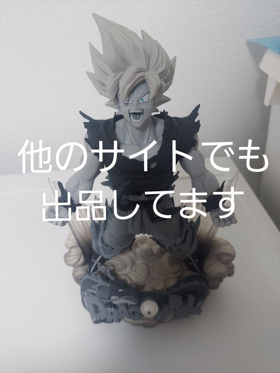 ドラゴンボールZ SMSD 孫悟空 D賞 フィギュア 04|Yahoo!フリマ ドラゴンボールZ SMSD 孫悟空 D賞 フィギュア 04|Yahoo!フリマ