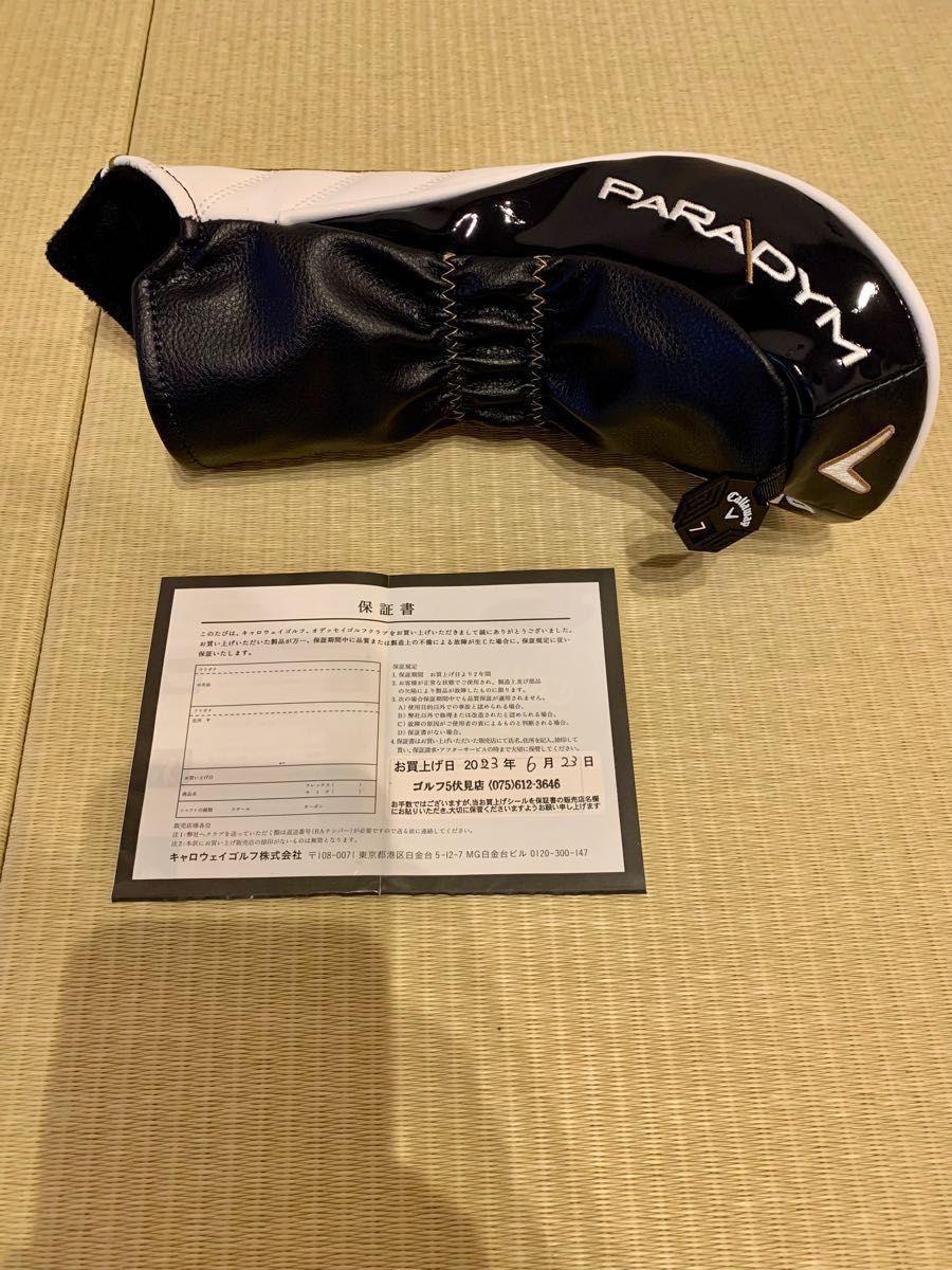 PARADYM ツアーフェアウェイウッド トリプルダイヤモンド 7W 20 PARADYM ツアーフェアウェイウッド トリプルダイヤモンド 7W 20