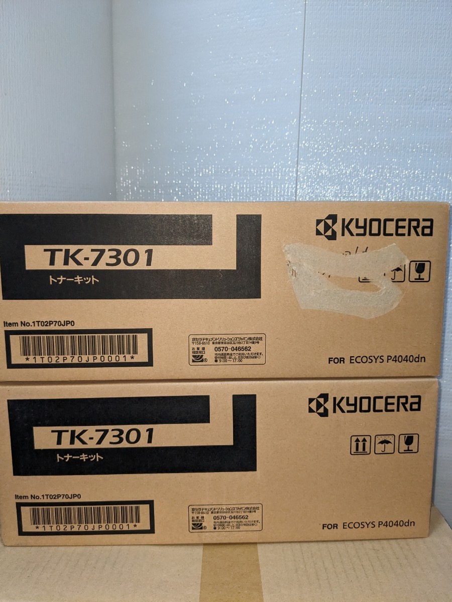 Yahoo!オークション - (KYOCERA/京セラ トナー TK-7301 2本セット 純正...